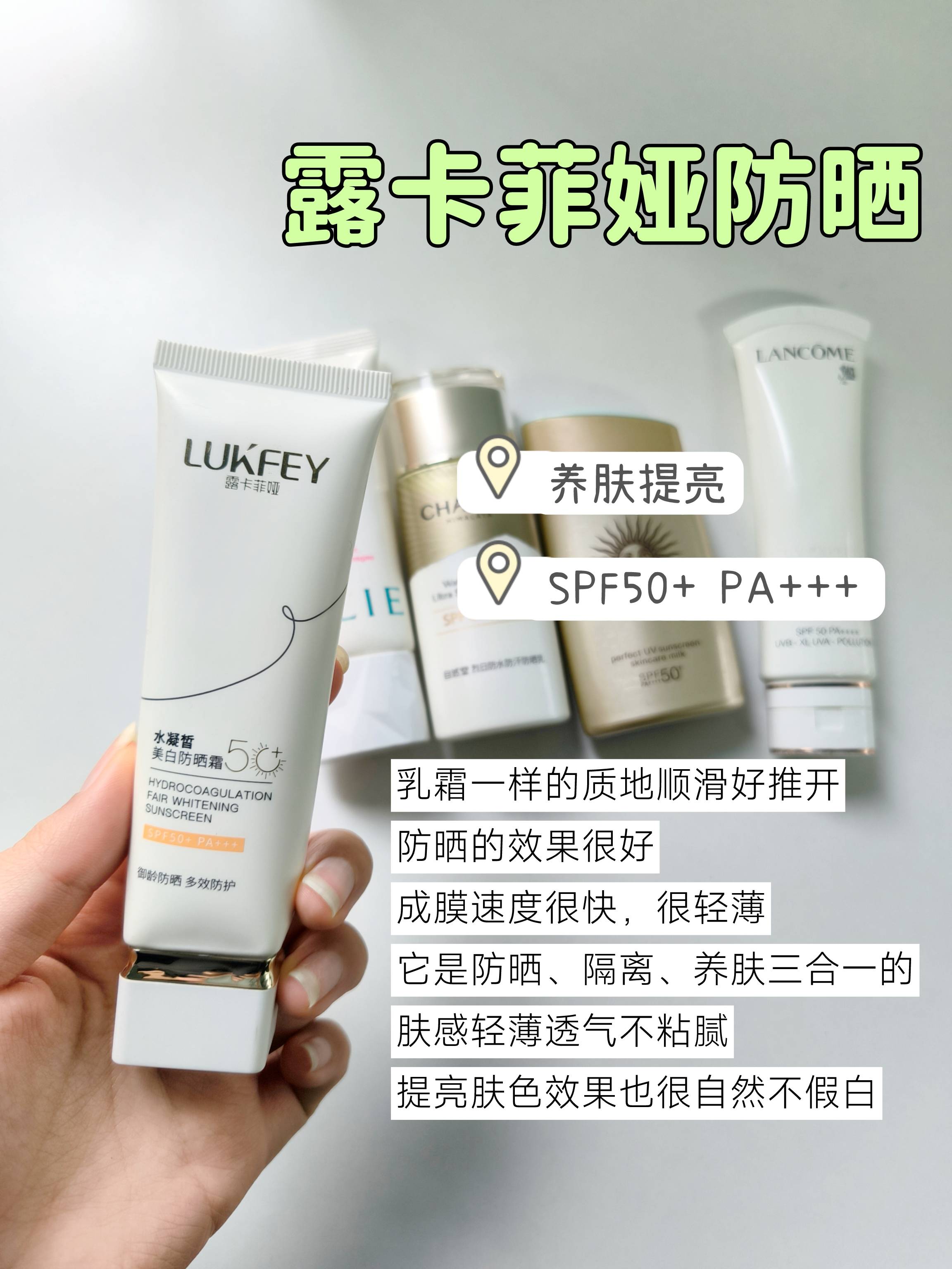 夏日必备：这几款暴晒不黑的防晒霜，便宜还好用-搜狐大视野-搜狐新闻