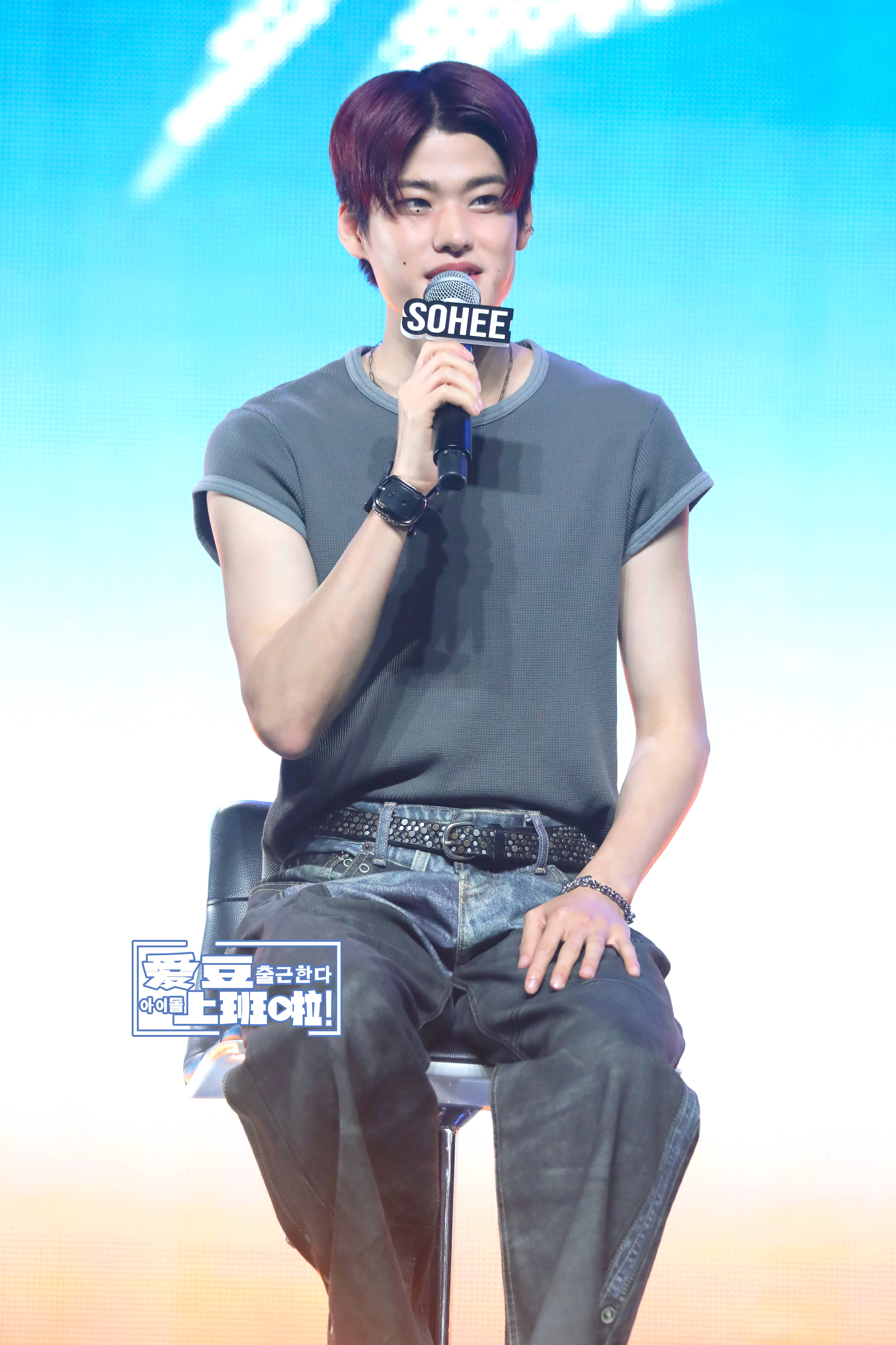 RIIZE出席首张迷你专辑《RIIZING》回归记者会-搜狐大视野-搜狐新闻