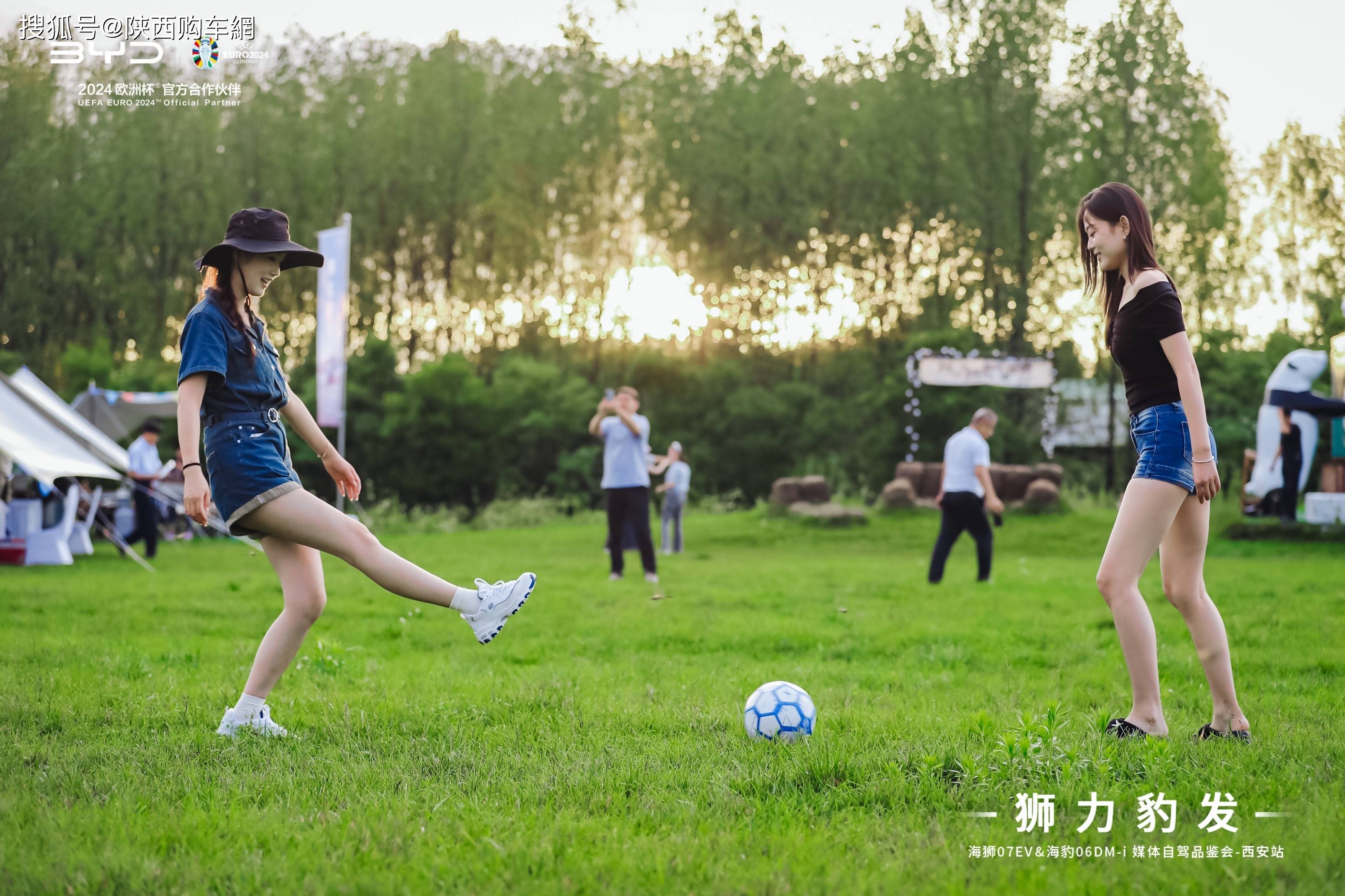 海狮07EV&海豹06DM-i媒体自驾品鉴会－西安站圆满收官_搜狐汽车_搜狐网