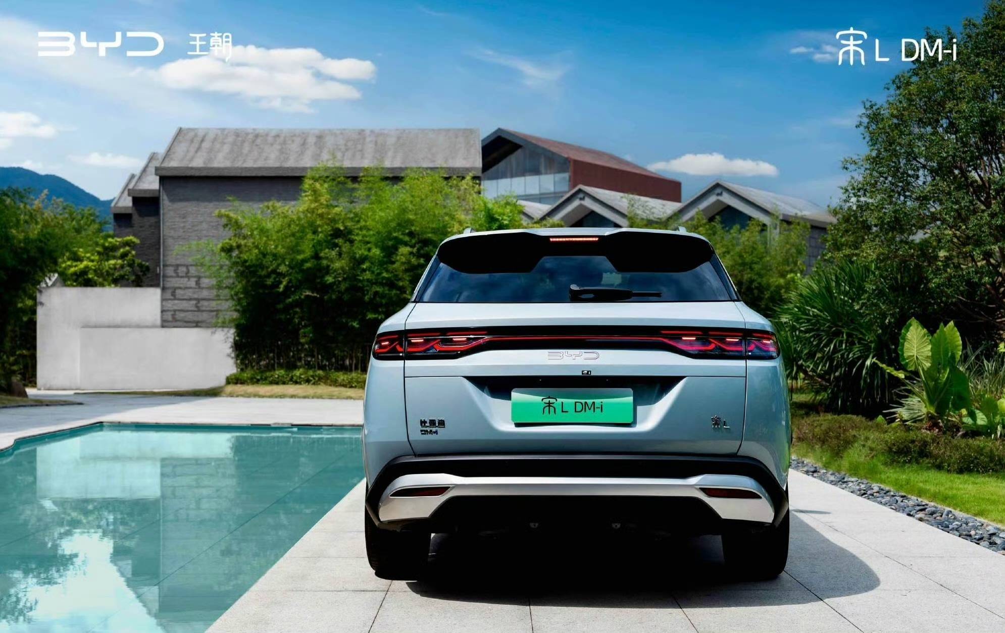 全新车型宋l dmi_搜狐汽车_搜狐网