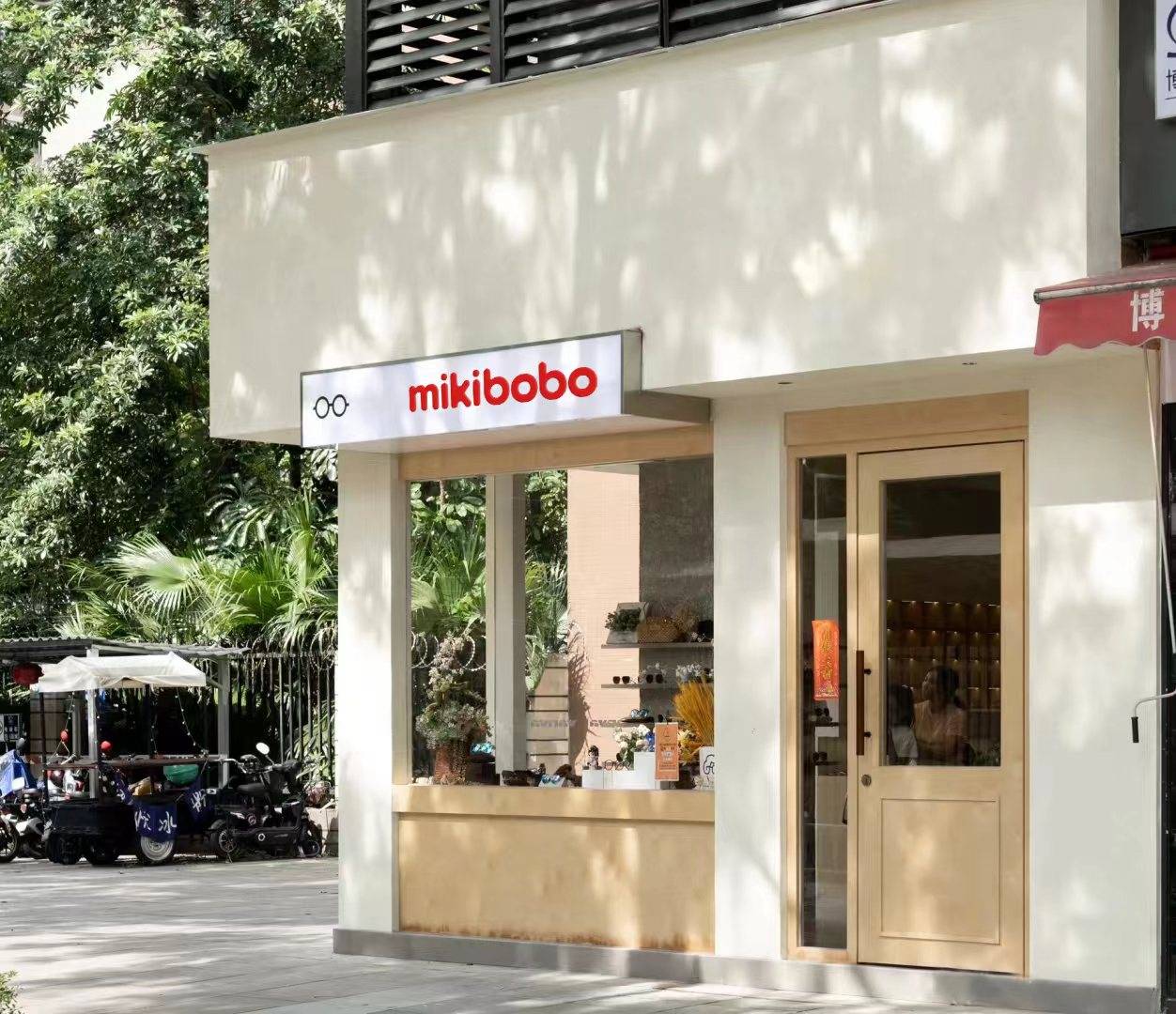 开眼镜店加盟哪家好，mikibobo眼镜工厂店，新经营模式，总部给门店派单_合作_区域保护_品牌