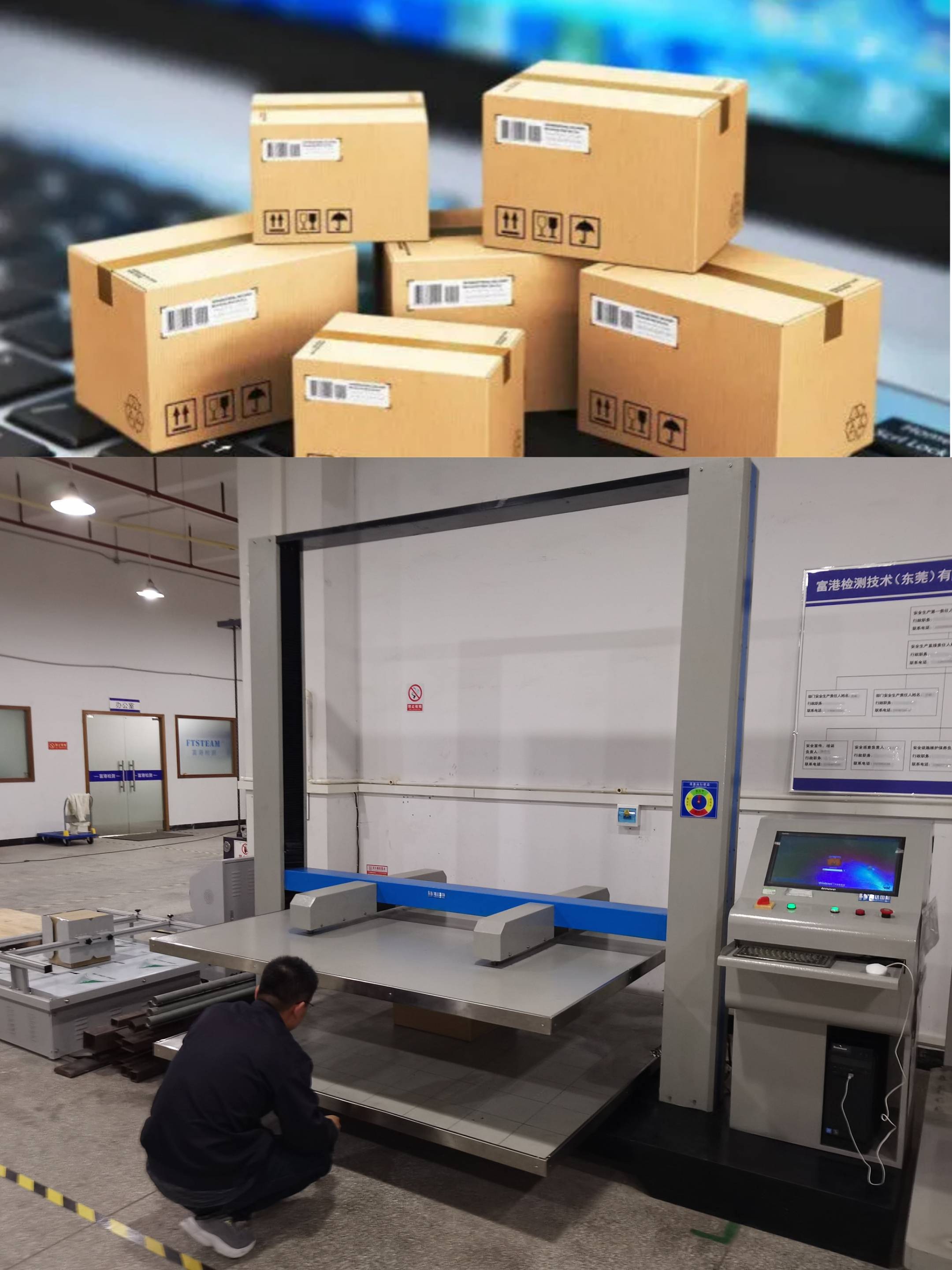 包装检测ASTM D4169，ASTM D4169-23 ， ASTM D4169-23e1_标准_杨东来_运输