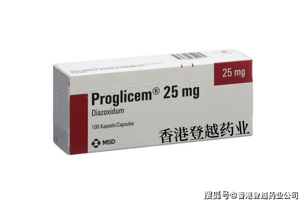 紧张降压类药物：二氮嗪胶囊（Proglicem）_剂量_治疗_医生