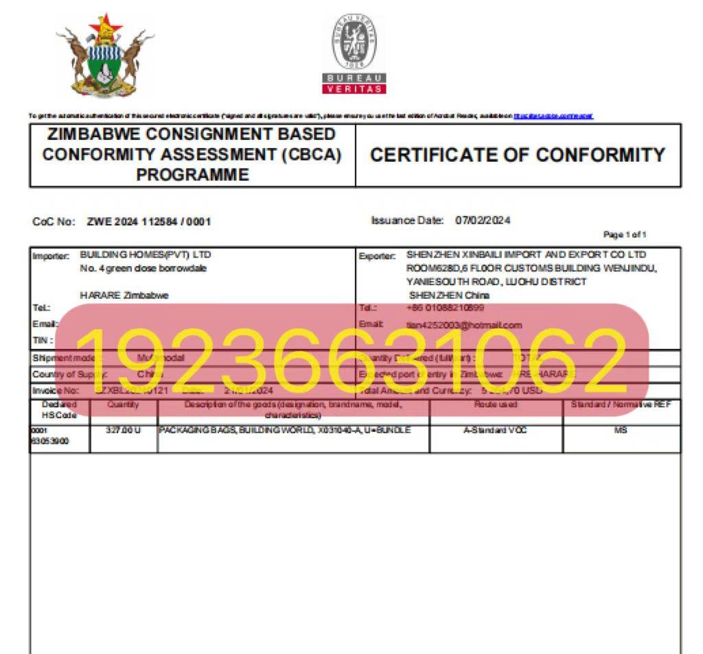 津巴布韦CBCA认证_产品_票箱_货物