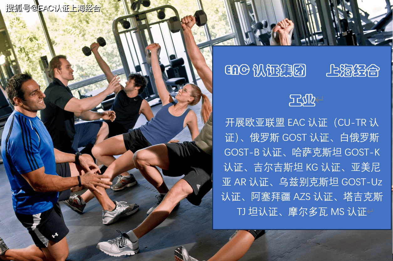 乌兹别克斯坦认证机构-乌兹别克斯坦GOST-UZ认证标志为STZ_产品_市场_货物