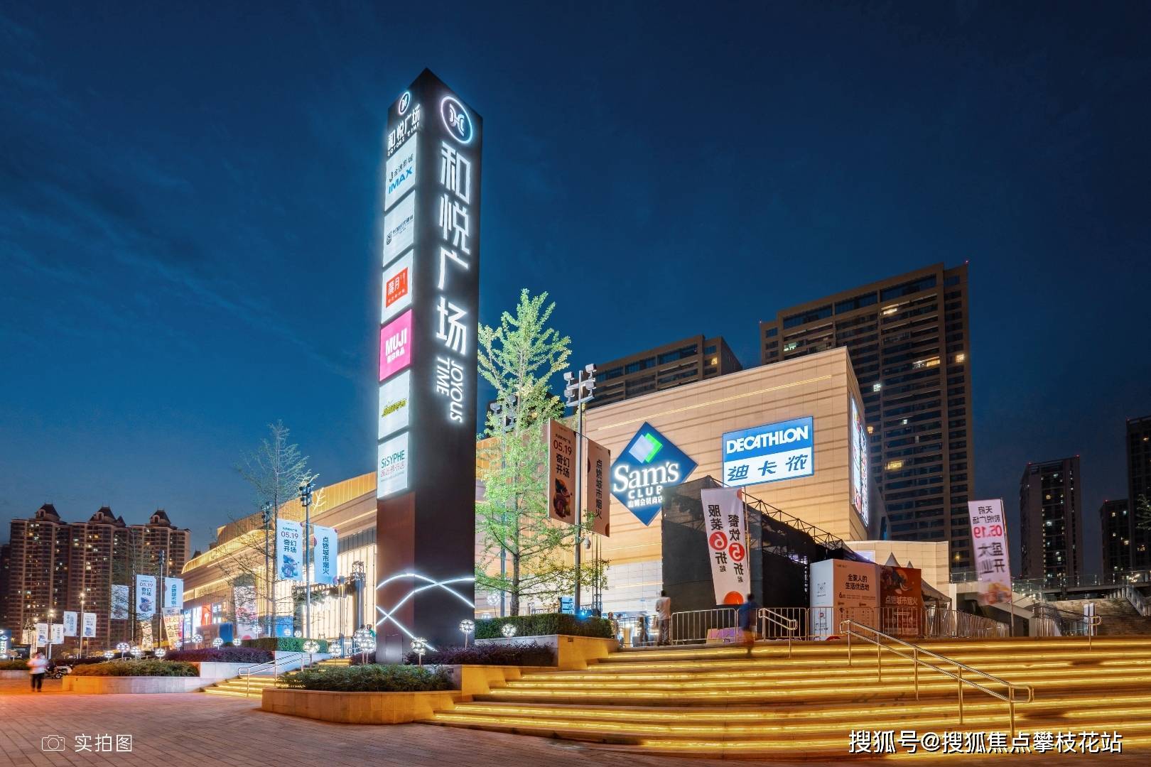 成都【麓湖丽世缦华】售楼处电话-楼盘位置-项目详情-丽世缦华划片学区_天府_公园_建设