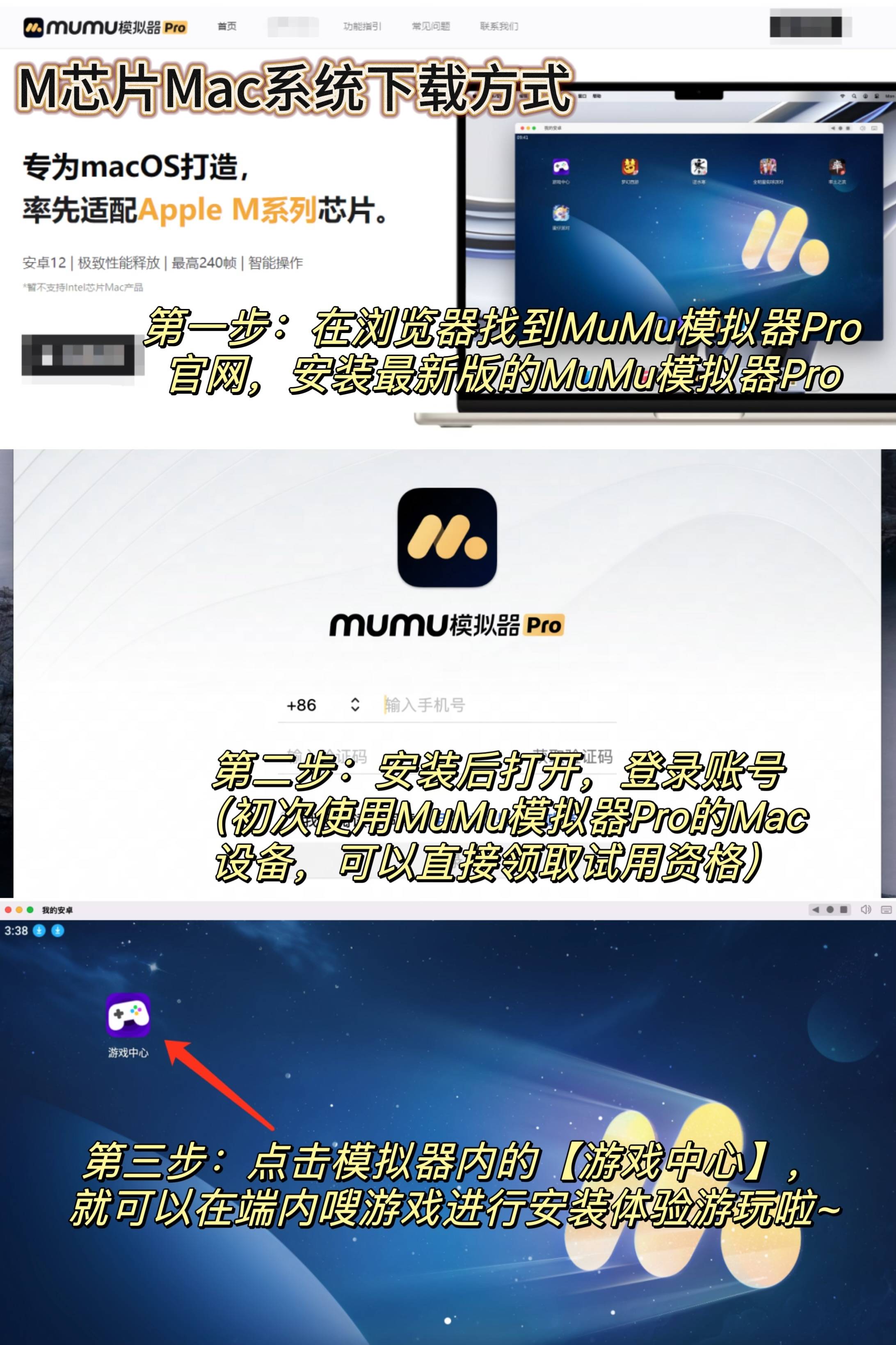 异色边缘电脑版下载 PC模拟器游玩教程_MuMu_游戏_进行
