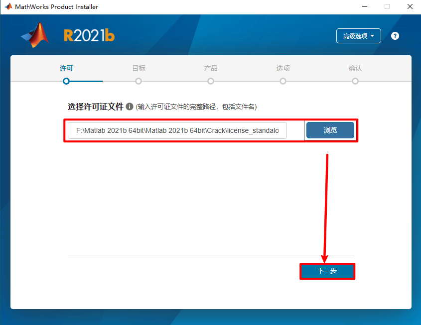 Matlab 2021b商业数学软件下载和图文安装教程_数据_用户_代码
