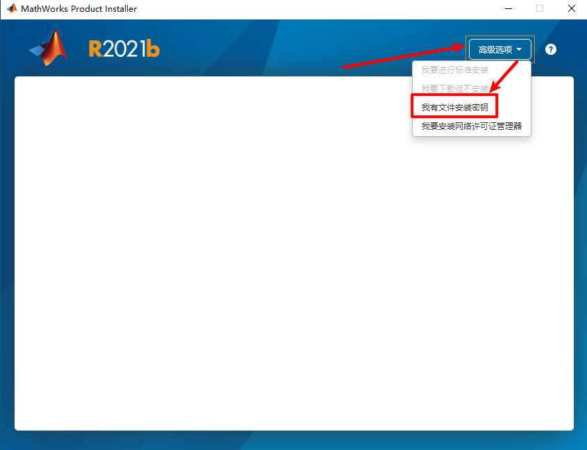 Matlab 2021b商业数学软件下载和图文安装教程_数据_用户_代码