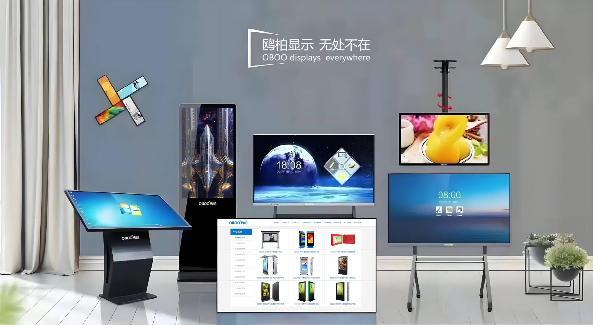 OBOO鸥柏丨满天星(MTSTAR)信息发布系统网络/单机版功能讲解_用户_服务_液晶显示