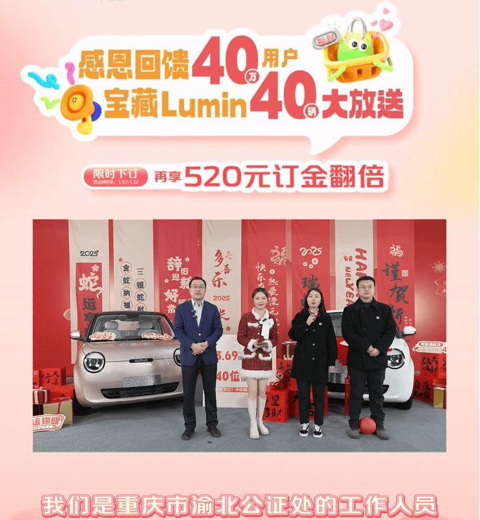 回馈40万用户 “Lumin40辆免费送” 活动首批幸运车主揭晓_搜狐汽车_搜狐网