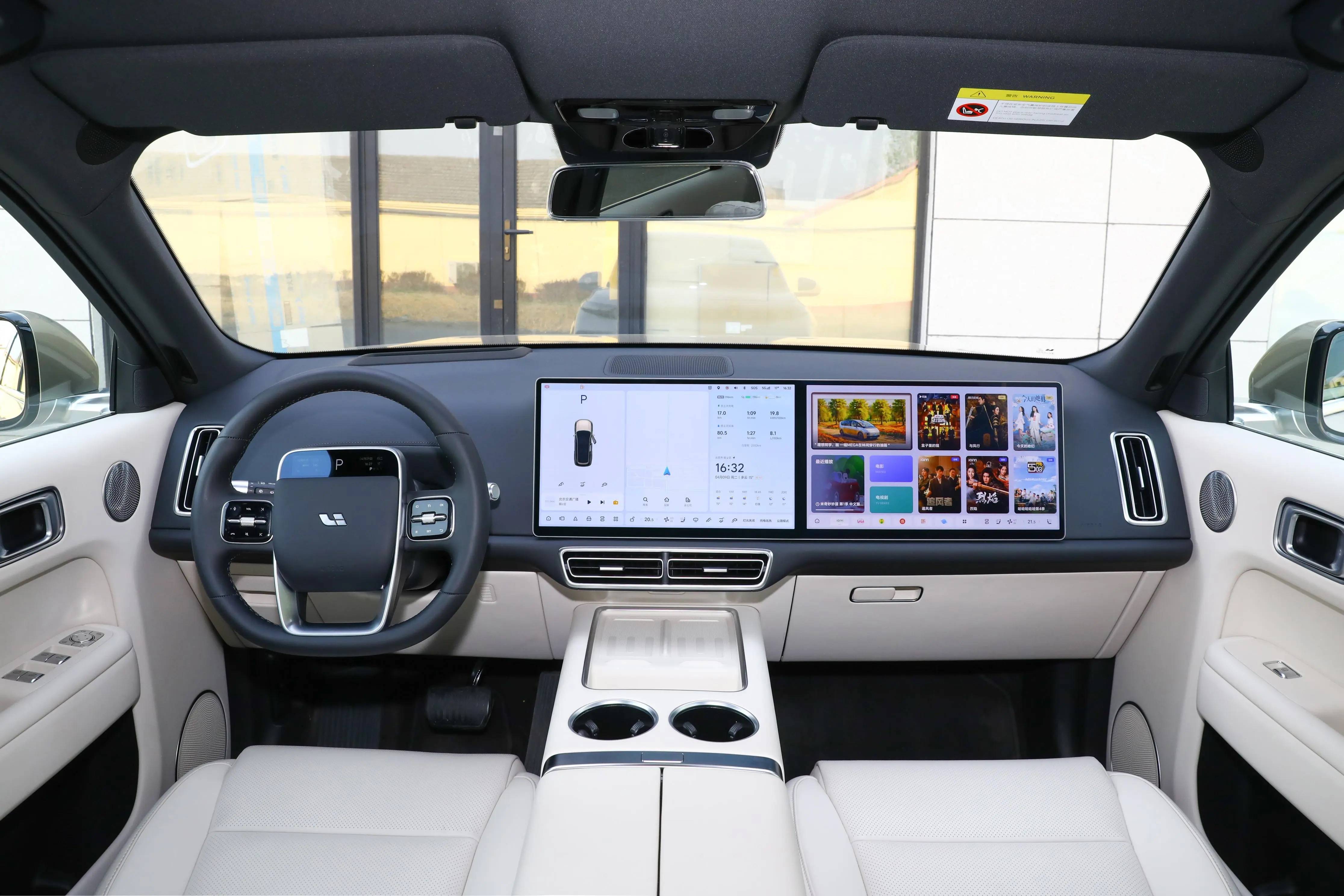 理想L9车友群理想L9车主群车友会理想L9车友组织俱乐部理想L9微信群欢迎加入_搜狐汽车_搜狐网