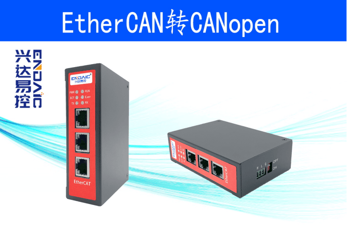EtherCAN转CANopen网关控制伺服电机_的设备_文件_从站
