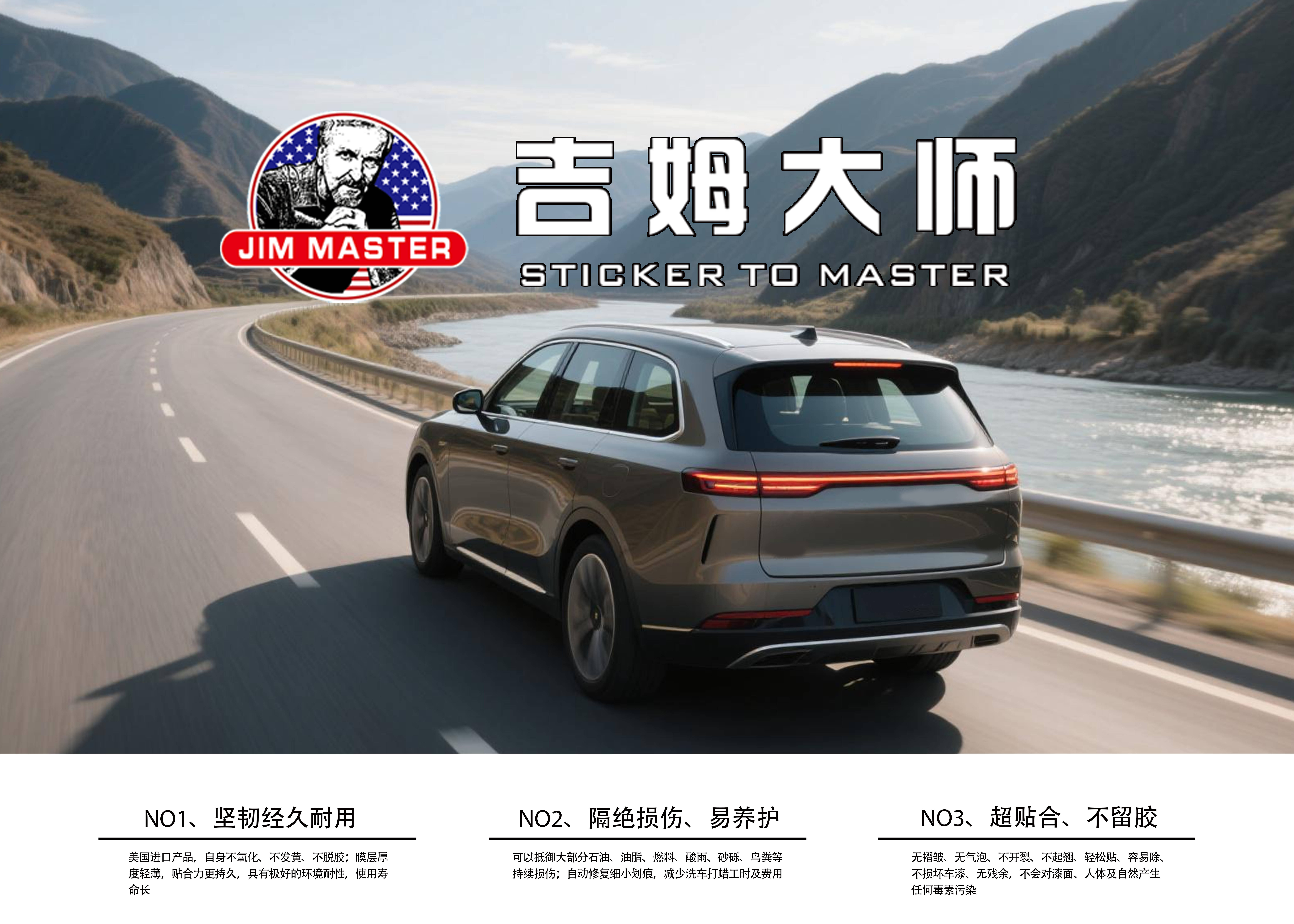 问界M8的"隐形保镖"：30万级豪华SUV的终极防护方案_搜狐汽车_搜狐网