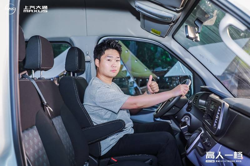 上汽大通2025款新途V80 9AT新车品鉴会-郑州站 端午露营奏响出行新乐章_搜狐汽车_搜狐网