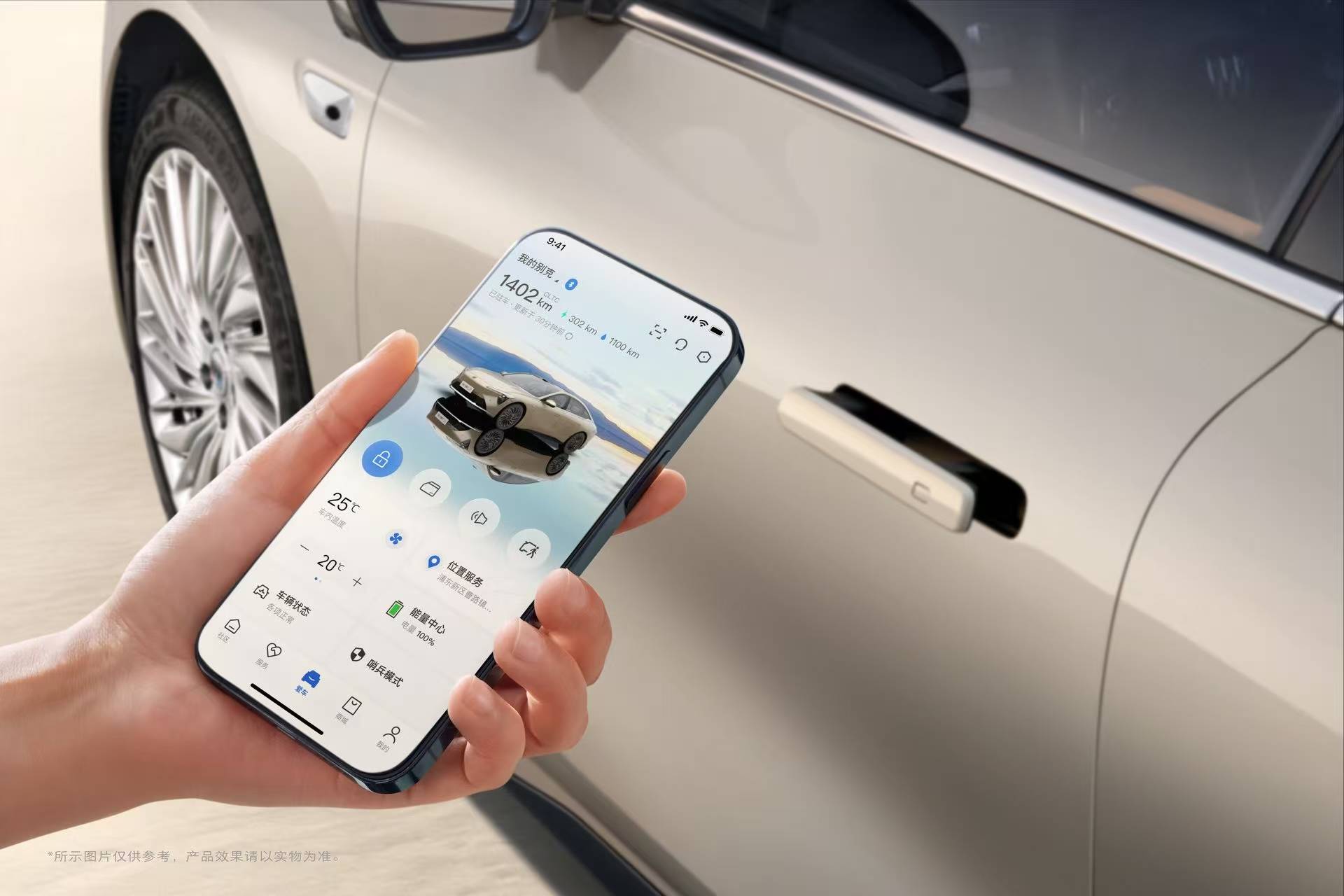 双液晶大屏/全景AR-HUD 别克至境L7内饰官图发布_搜狐汽车_搜狐网
