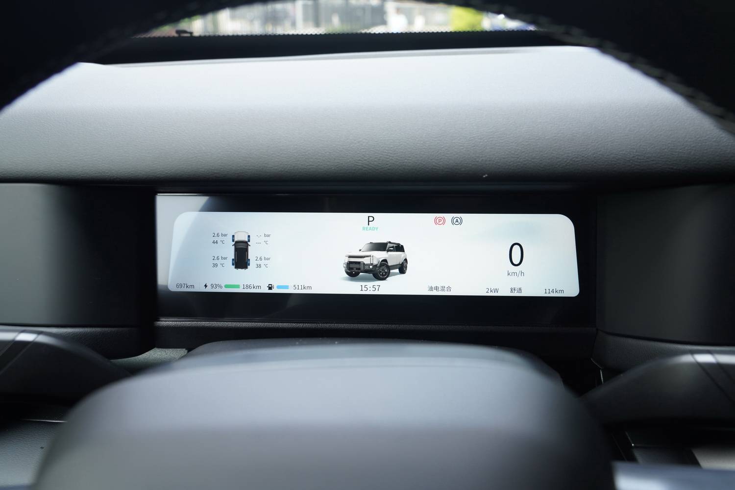 奇瑞风云X3L正式上市 超级置换价10.99万起/搭1.5T增程动力_搜狐汽车_搜狐网