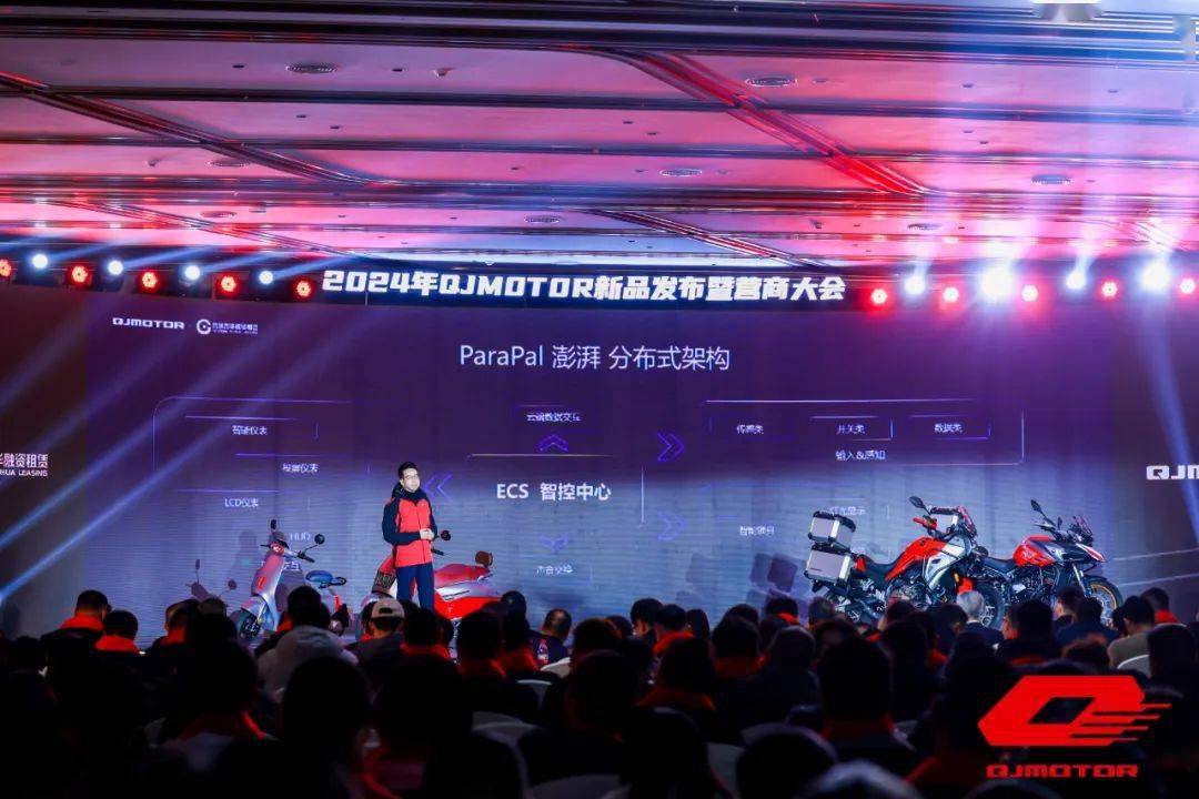 赛921售价69999元|2024年QJMOTOR新品发布暨营商大会召开_搜狐汽车_搜狐网