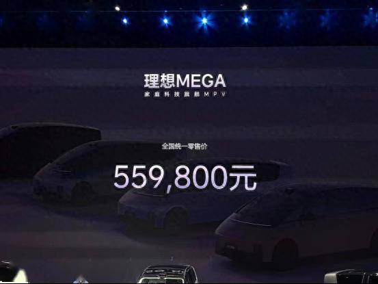 MEGA，是理想的下一个爆款汽车吗？_搜狐汽车_搜狐网