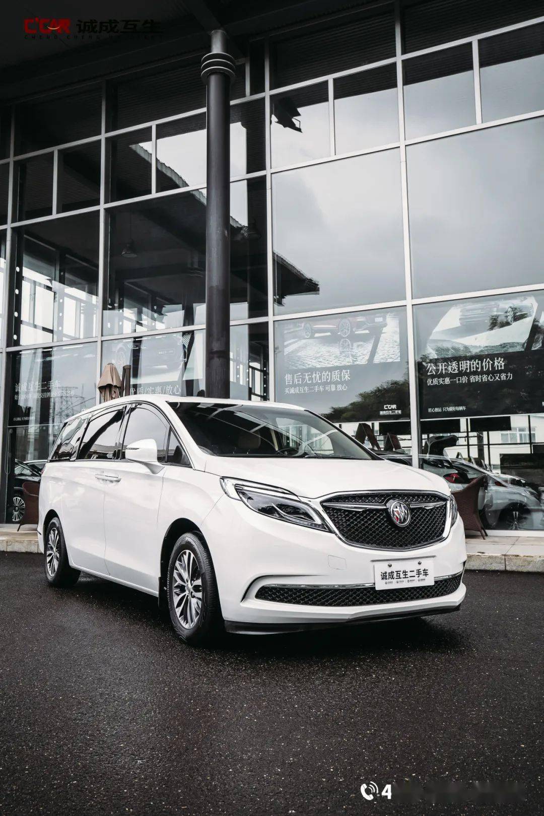 不敢相信，这辆MPV居然这么划算？【别克GL8 ES 28T 豪华型 国VI】_搜狐汽车_搜狐网