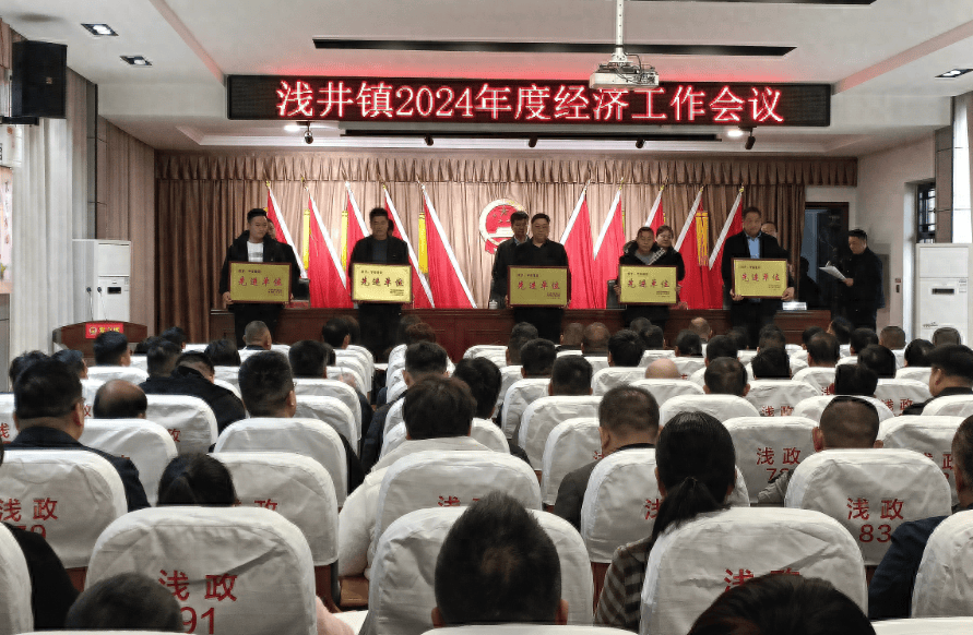 禹州市浅井镇：铆足干劲拼实绩工作发展五星