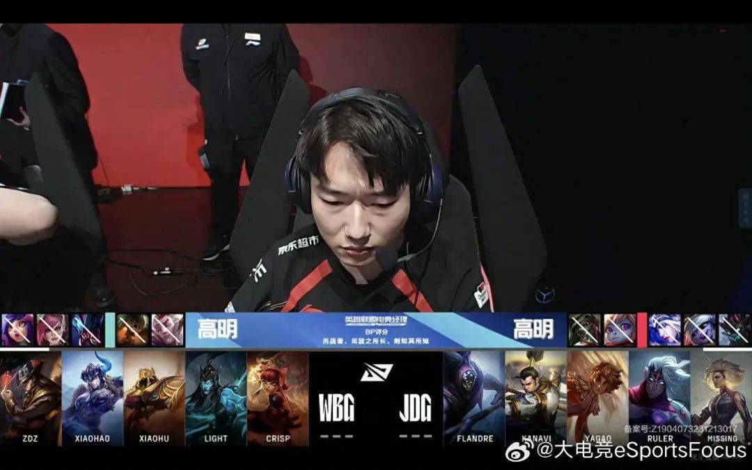 简报：圣枪哥雷克塞团战四杀，JDG 3-0击败WBG拿到“复活甲”_下路_比赛_Kanavi