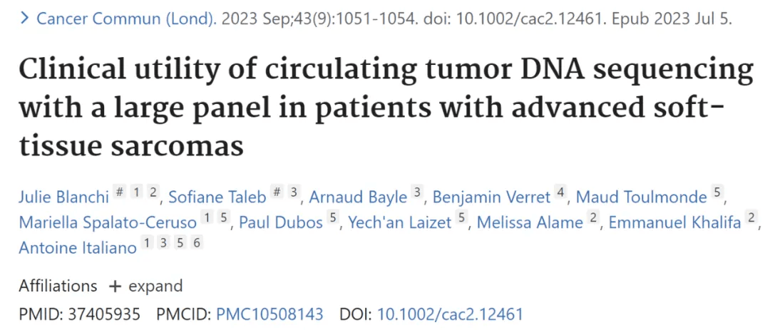 1/3晚期患者可用靶药！ctDNA大Panel检测助力软组织肉瘤精准治疗_肿瘤_变异_基因