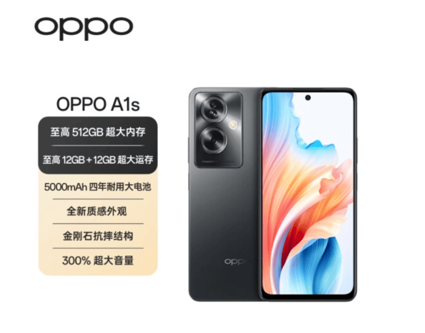 OPPO A1s新机亮相：金刚石抗摔加持，顶配12GB+512GB存储_手机_用户_技术手段