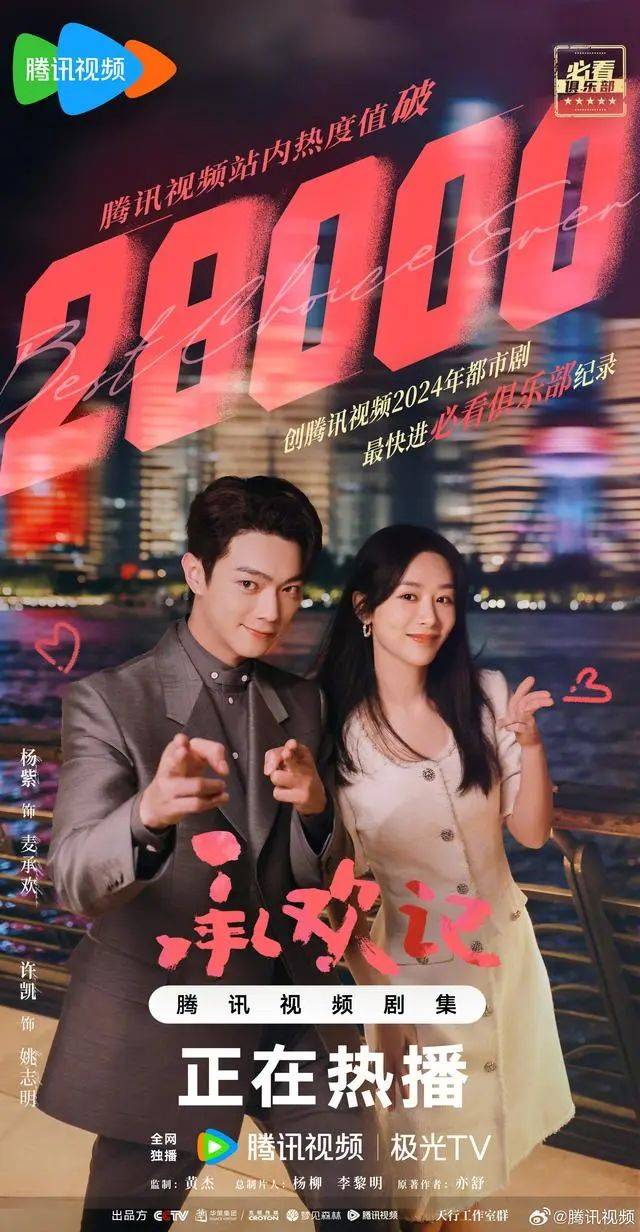 电视剧《承欢记》播出，又在屏幕上看见虹口啦！_苏宁宝_上海_亲爱的