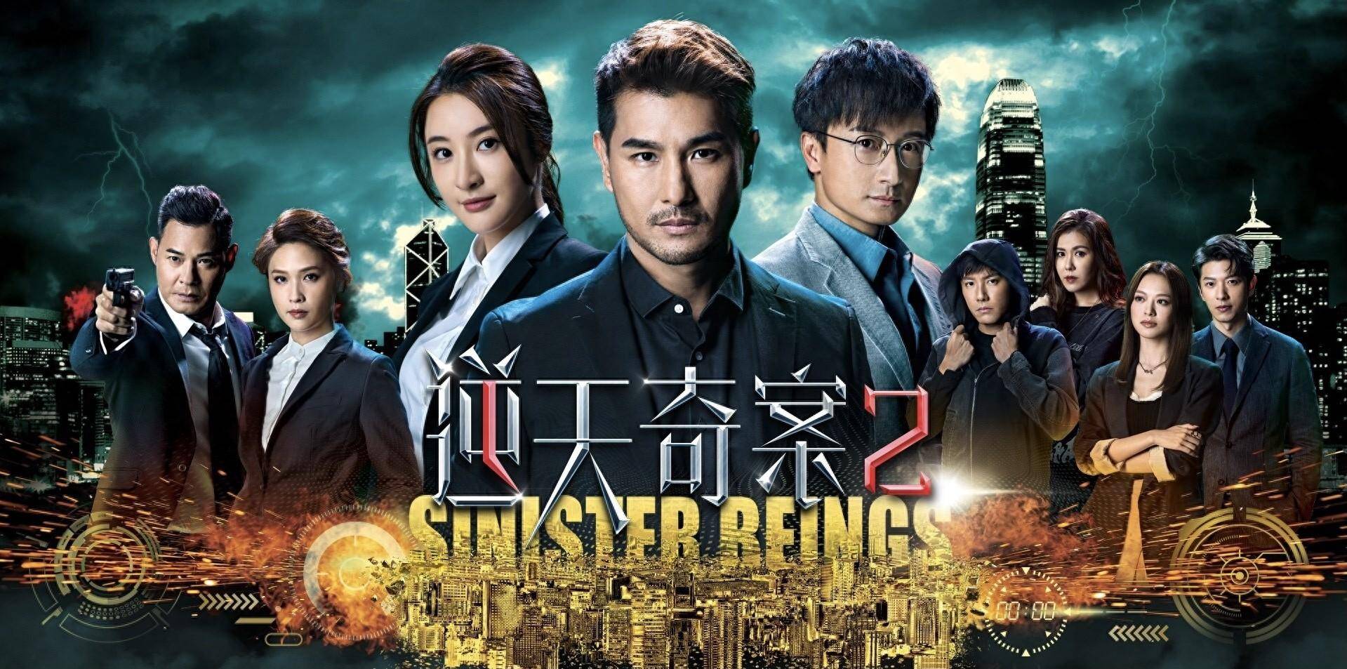 TVB实力男星投资6位数开店，曾患牛皮癣皮肤溃烂，被质疑鬼混染病_妻子_观众_时间