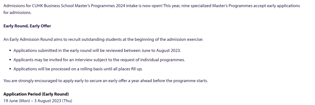 港新25fall“提前批”硕士项目来啦！这些专业都有提前批！_in_Master_时间