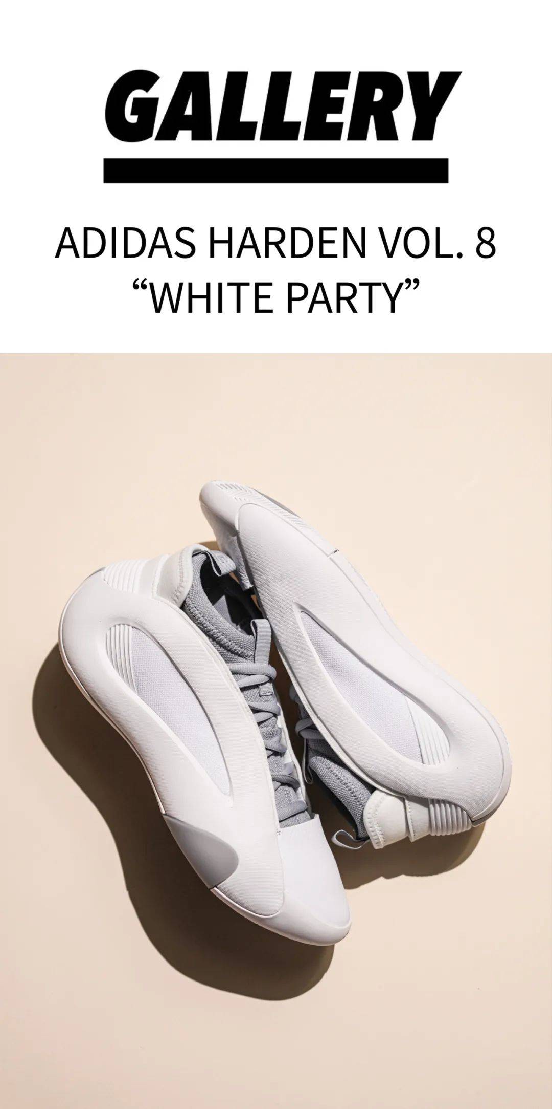 L7 图赏｜白色派对——adidas Harden VOL.8 "White Party"