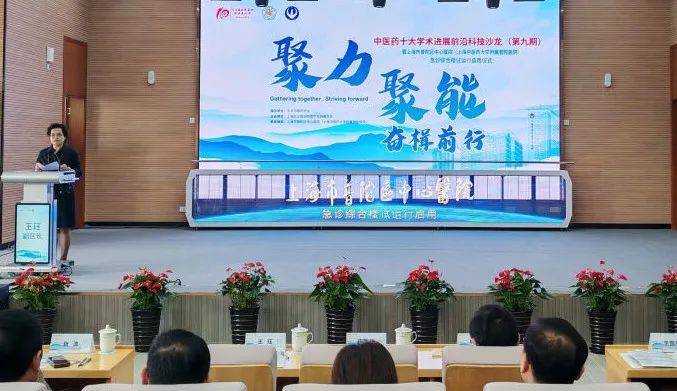 医疗服务再升级！普陀区中心医院急诊综合楼启动试运行 上海市 患者 中医药