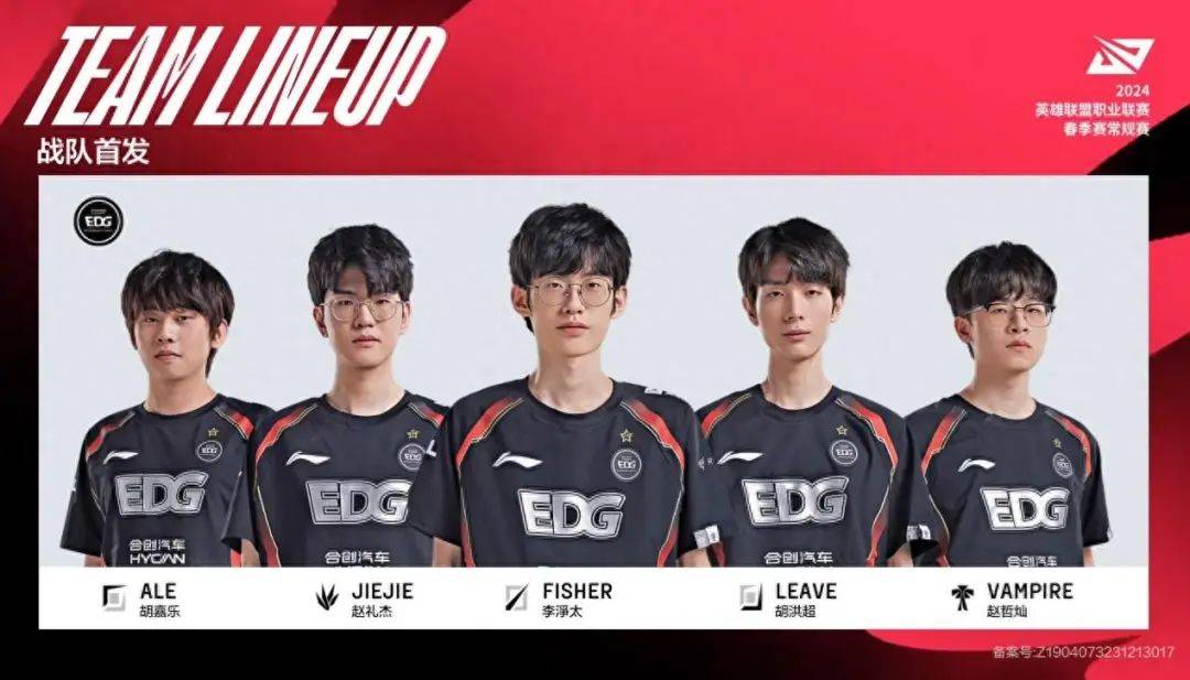 EDG，RNG同时开摆，上单Ale离队，补强其他队伍_大战队_选手_新人