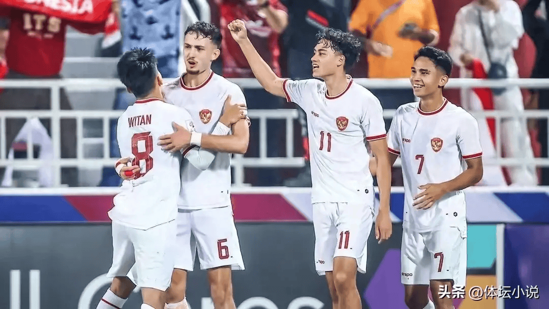 U23亚洲杯:黑马倒下，伊拉克2-1绝杀印尼，直通奥运，附决赛时间_比赛_破门_日本