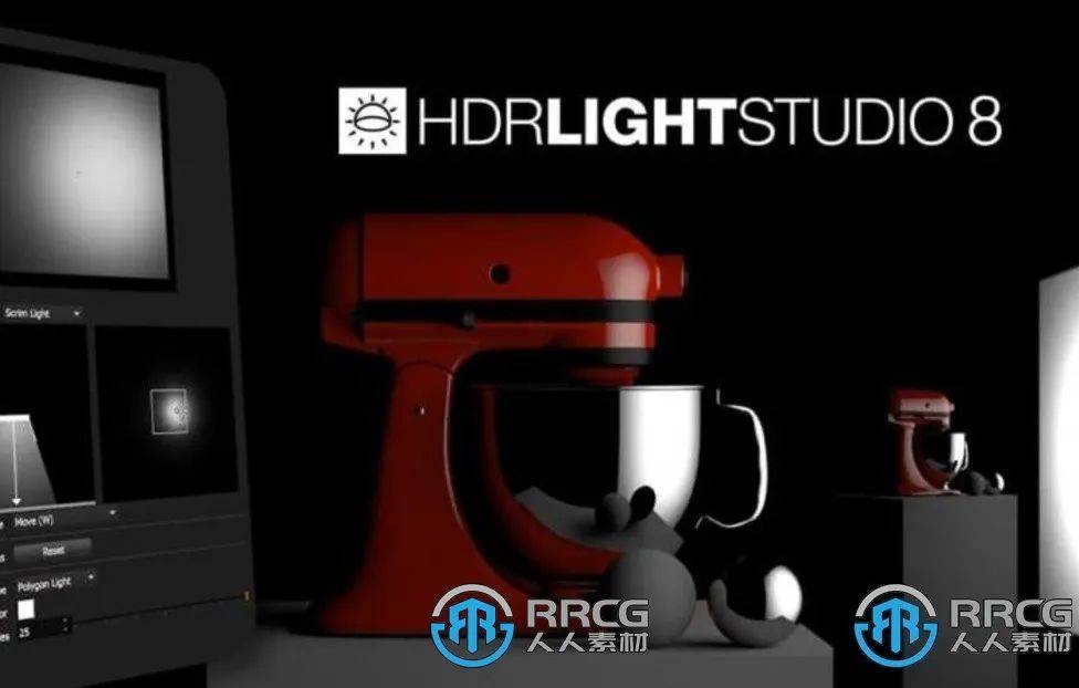Lightmap HDR Light Studio高动态范围3D渲染软件V8.2.1.2024.0307版_灯光_Scrim_包括