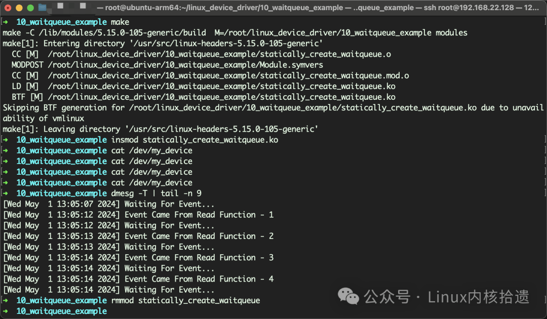 Linux设备驱动系列（十）——等待队列Waitqueue_wq_入队_任务