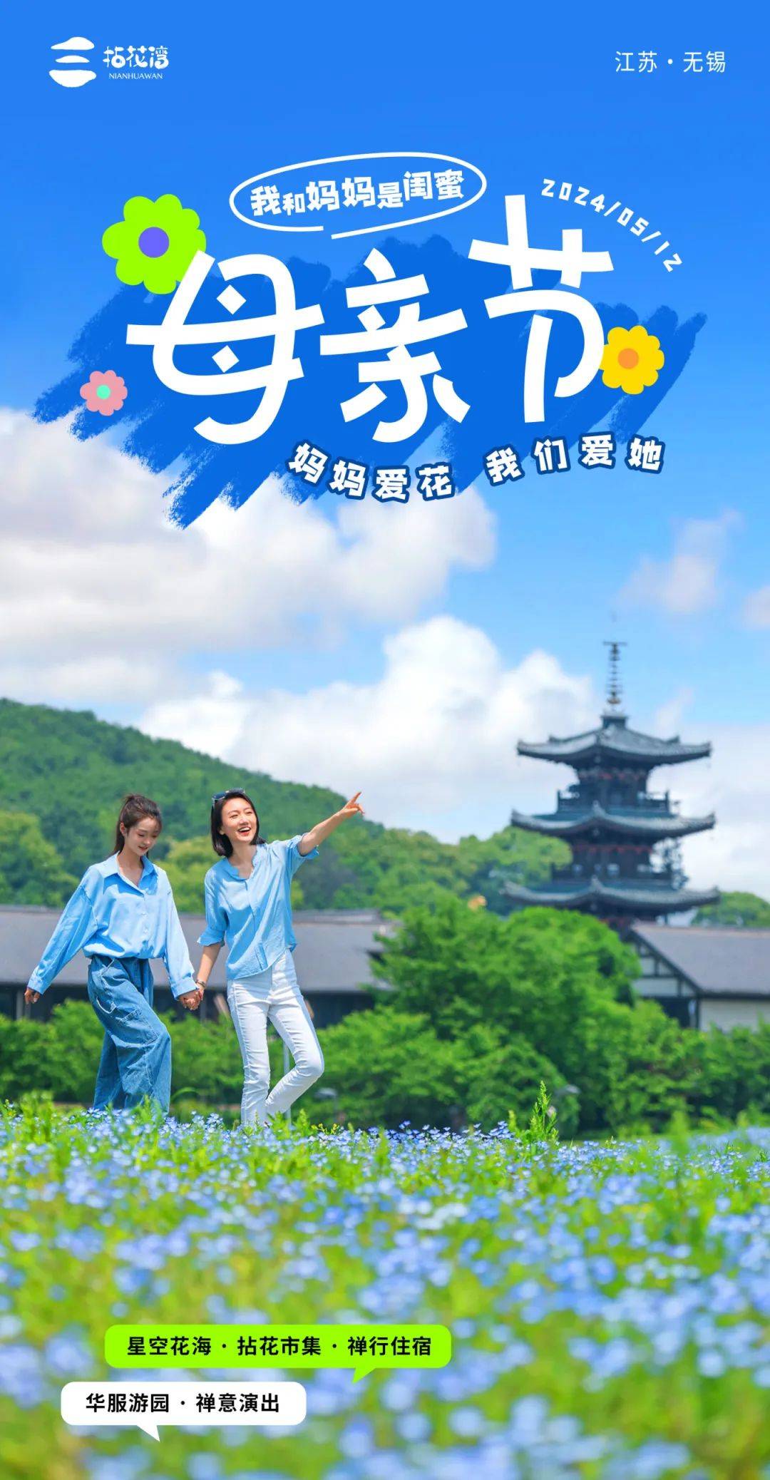 没有更好的文案，只有最好的妈妈！_生活_人间_岁月