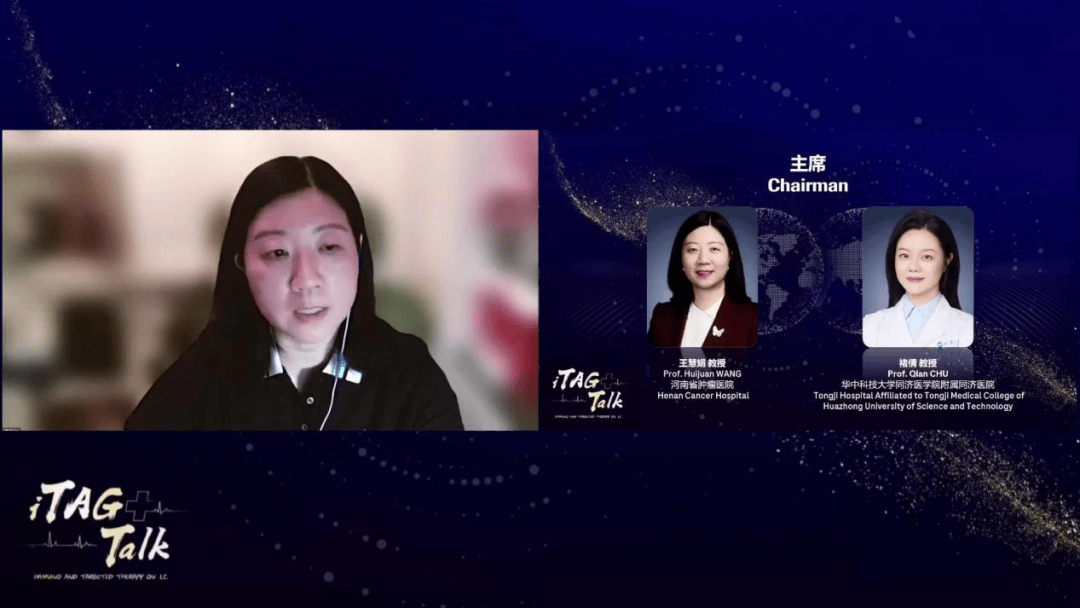 iTAG TALK｜中外对话，共探 ALK 阳性及罕见靶点突变 NSCLC 治疗新进展_患者_洛拉_阿来