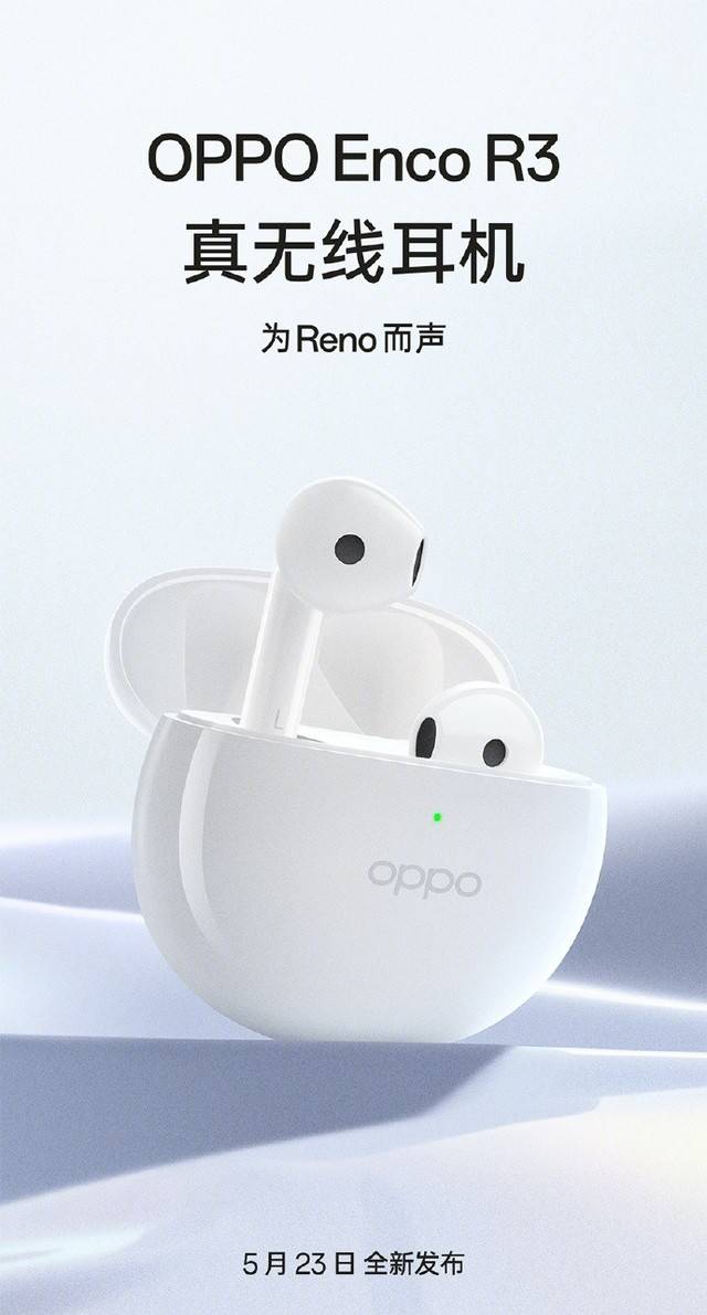 OPPO Enco R3真无线耳机正式亮相：经典白色设计 更耐用_推广_Pad_Air