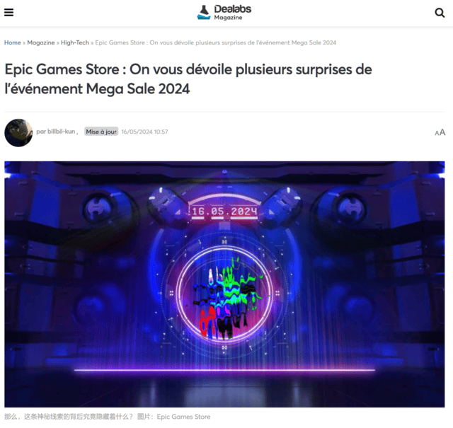 《龙腾世纪：审判》年度版来袭！Epic游戏商店4款免费3A级游戏大特卖_活动_开发_玩家