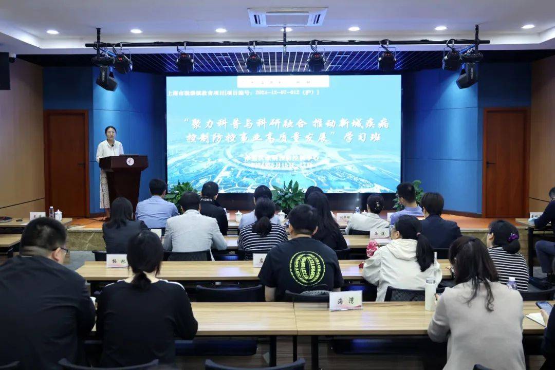 柔性引才 | “聚力科普与科研融合 推动新城疾病控制防控事业高质量发展”学习班圆满成功举办_奉贤区