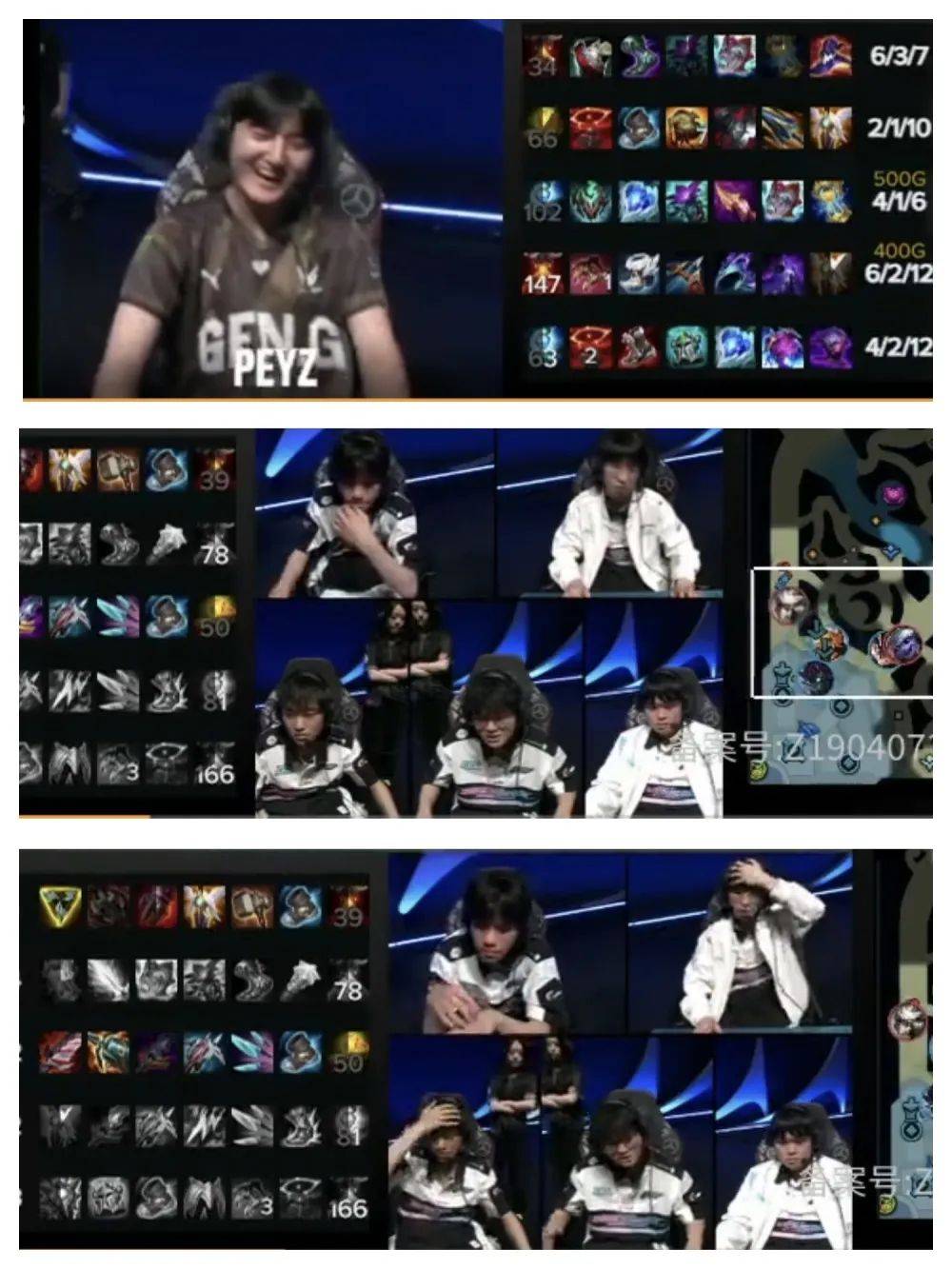 BLG输后，XUN盯屏幕，ElK挠头，Bin4段发文让人泪目_比赛_Elk_处理