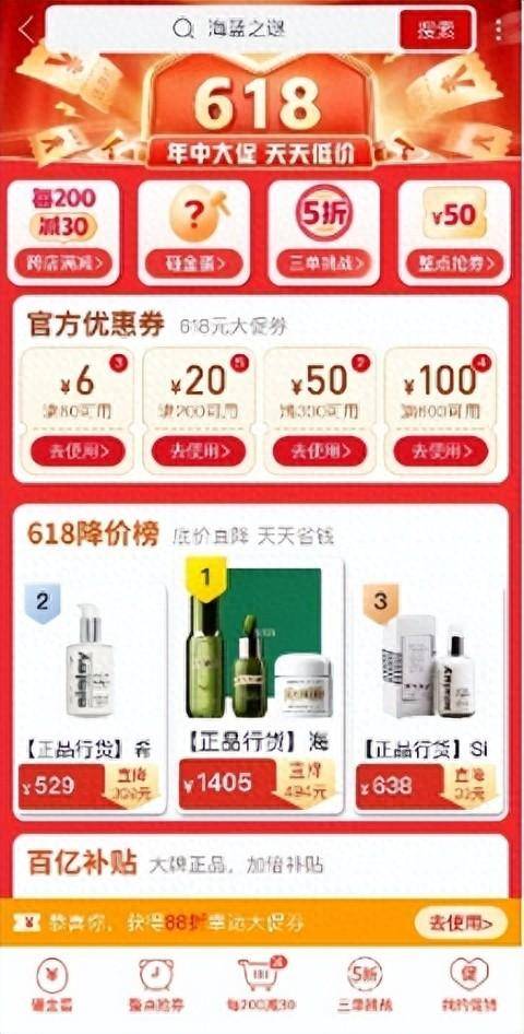 拼多多618来临，每人可领618元补贴券包，简单实惠即买即得_消费者_荔枝_秒杀