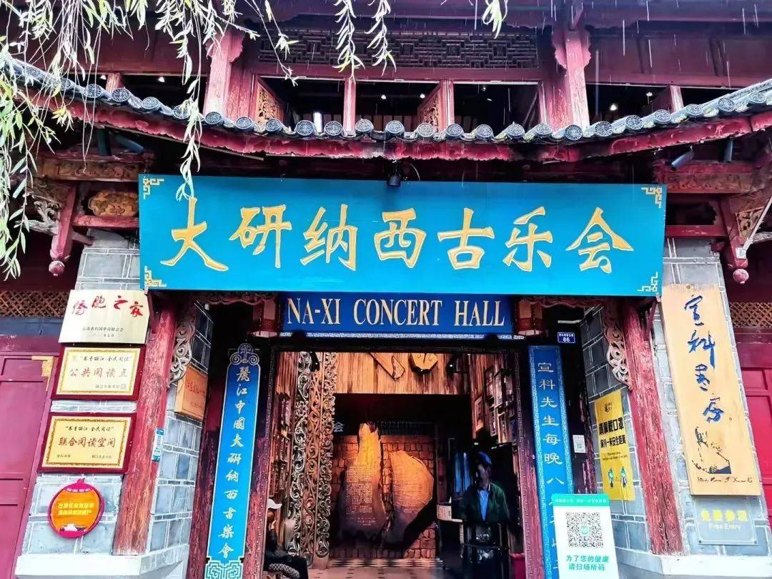 【侨云南】丽江：探索“123N”工作模式 引领自由职业人员创业发展_活动_产品_服务