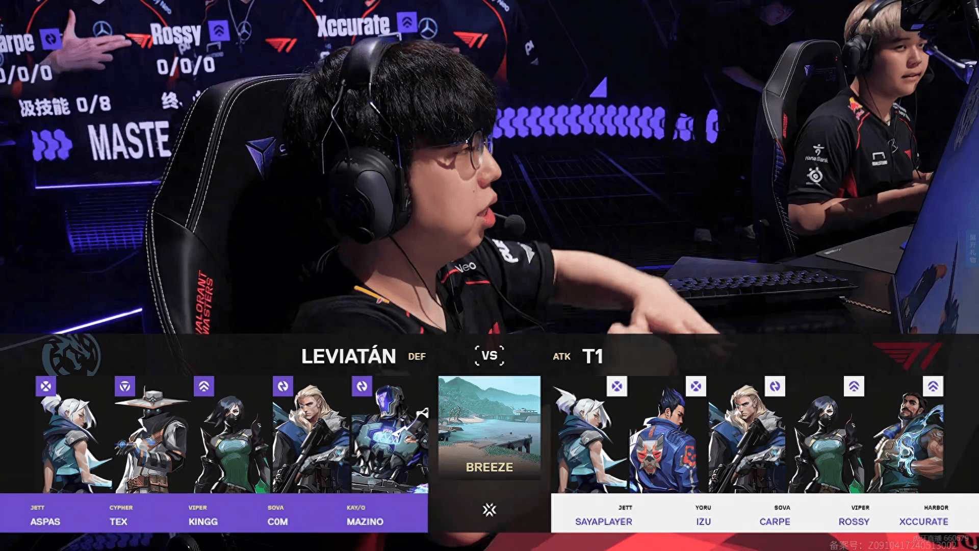 无畏契约：aspas冥驹前顶一穿二，LEV直落两局淘汰T1_回合_上半场_暂停