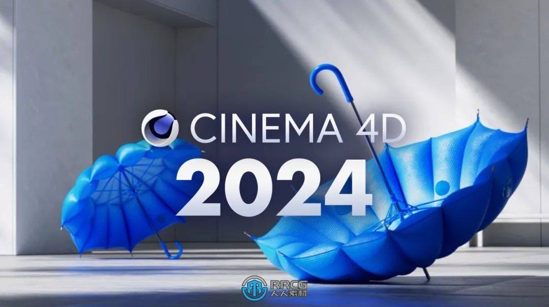 Cinema 4D三维设计软件V2024.4.0 修正版_Maxon_公众_版本