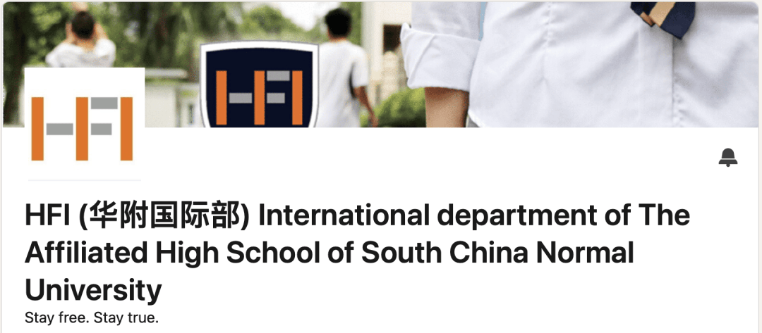 HFI有自己的LinkedIn账号 & Group啦！快来加入组织吧～_Alumni_HFIers_校友