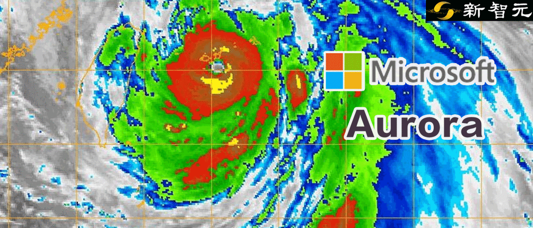 AI预测极端天气提速5000倍！微软发布Aurora，借AI之眼预测全球风暴_大气_模型_数据