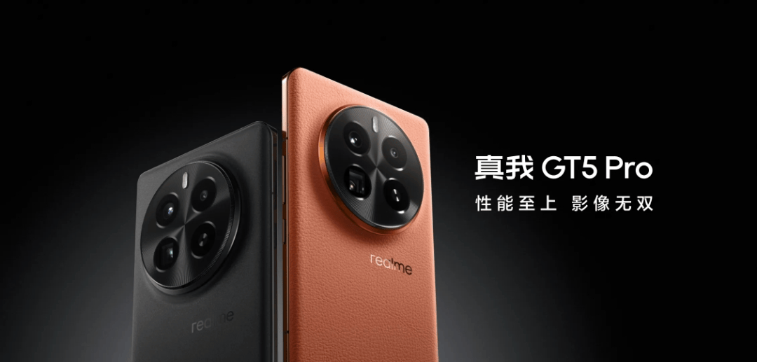 真我GT7 Pro曝光：1.5K屏幕＋骁龙8 Gen4处理器＋潜望镜头_搭载_方面_realme